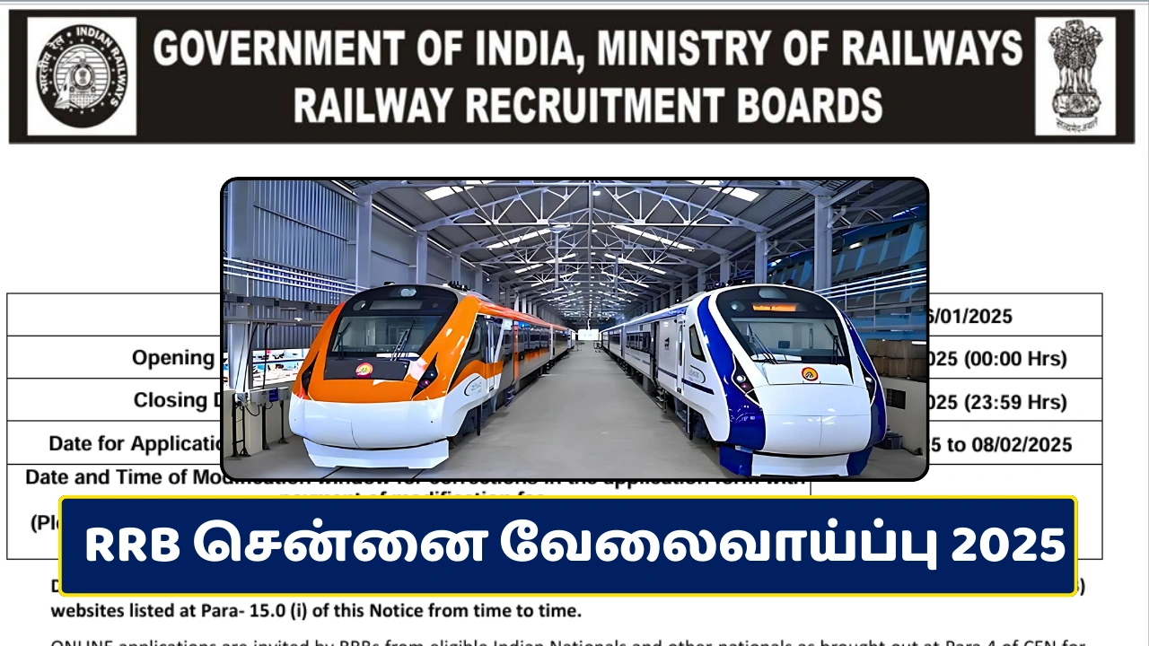 RRB சென்னை வேலைவாய்ப்பு 2025 – முழுமையான தகவல்கள் தமிழில் - Jobs Tn